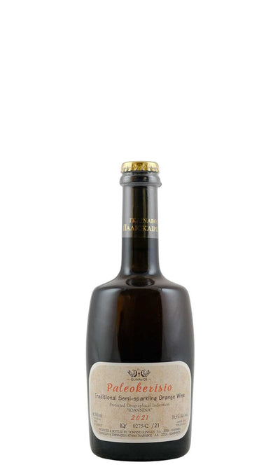 CHAMPAGNE – Flatiron NYC